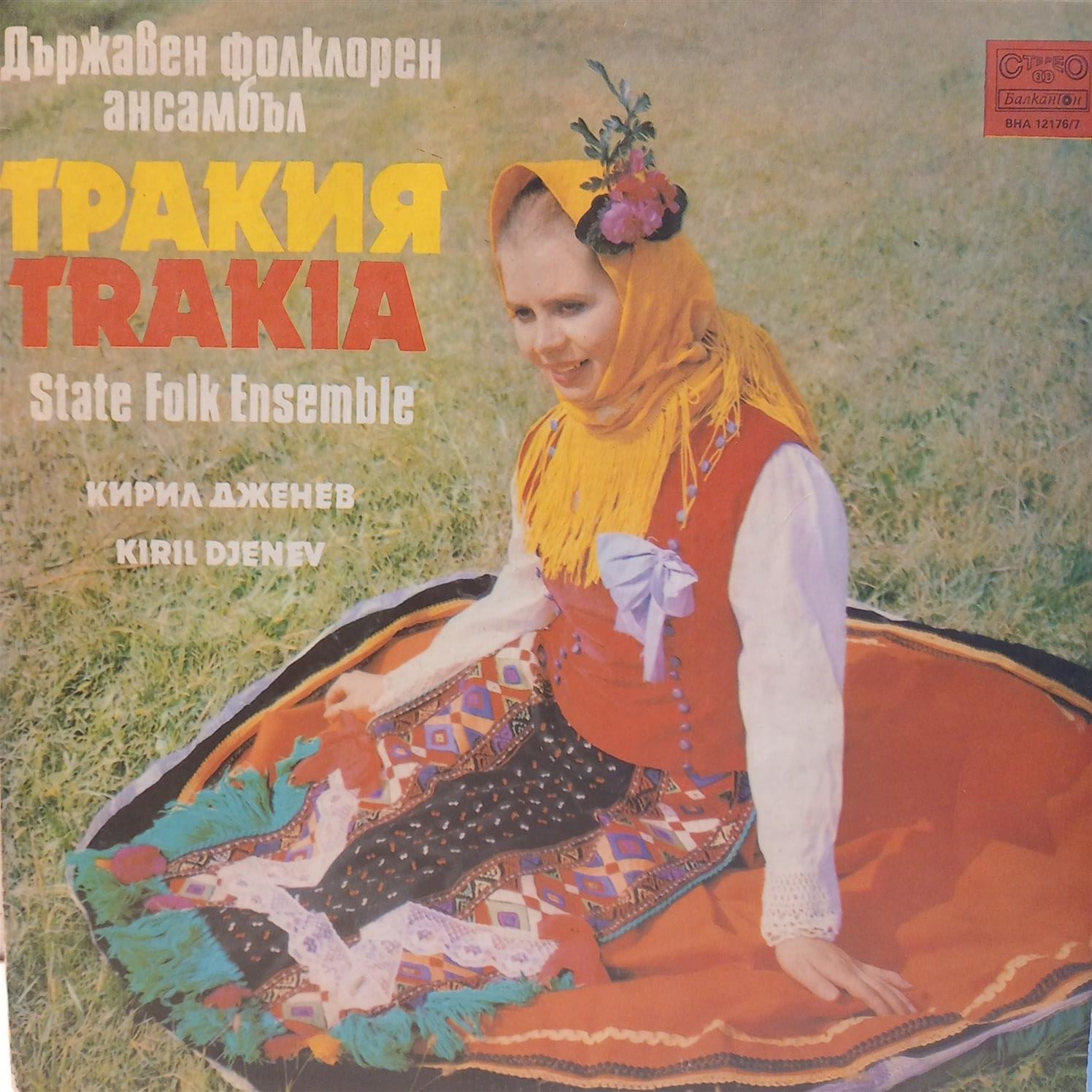 ENSEMBLE TRAKIA – ENSEMBLE TRAKIA – KONTRA RECORD STORE